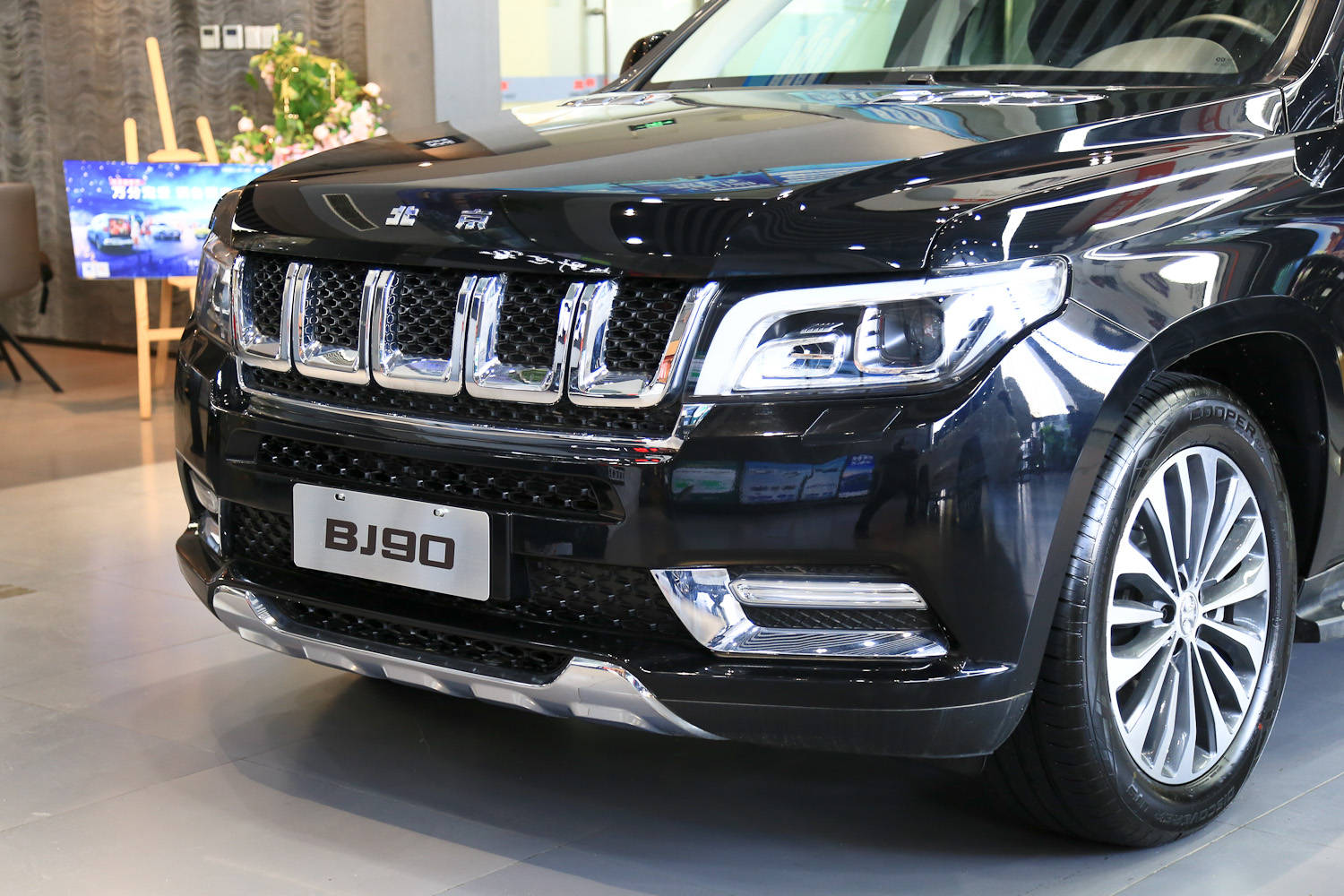 低调务实派可以考虑 北京BJ90山河经典版到店实拍_搜狐汽车_搜狐网