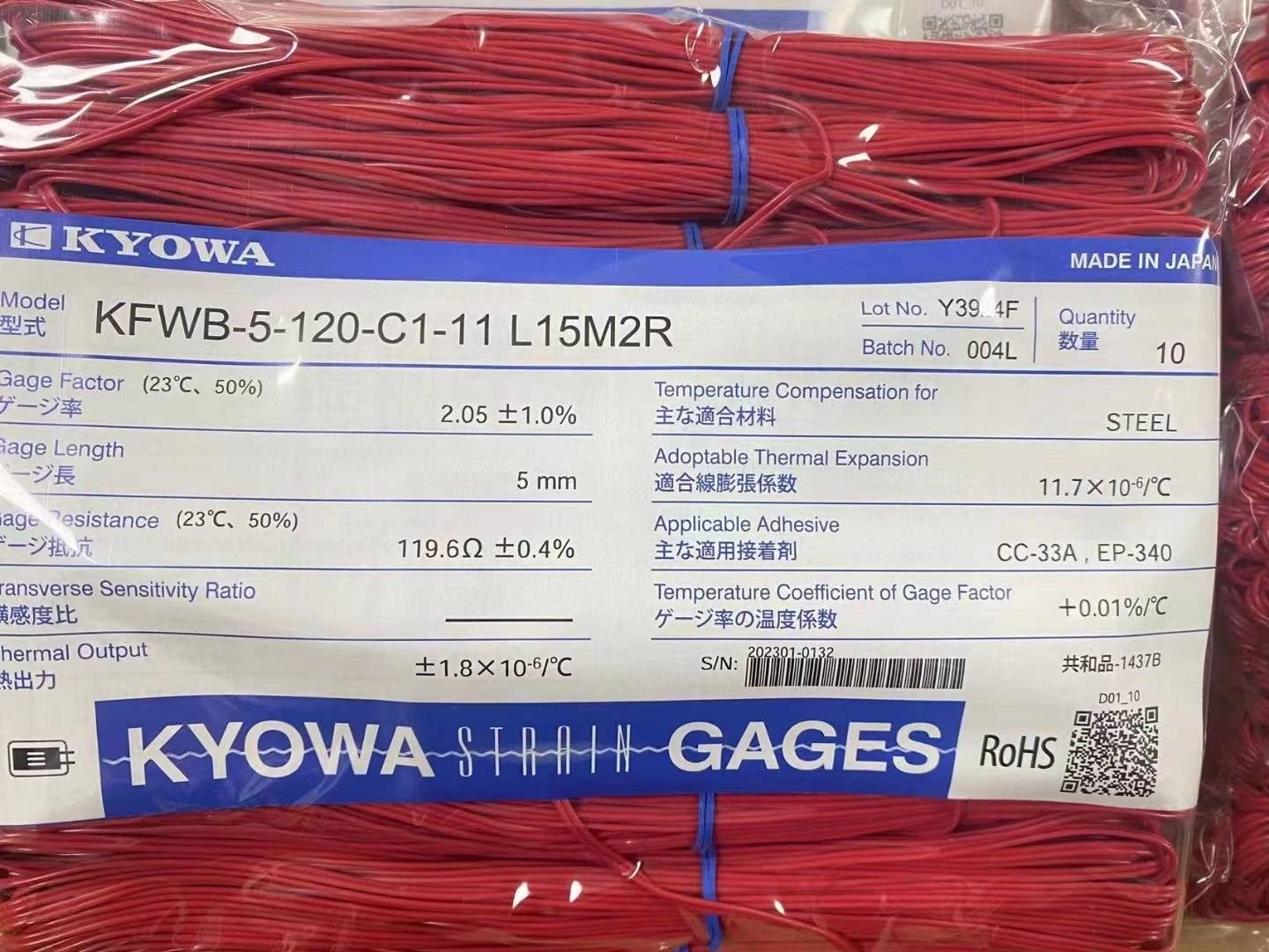 日本共和KYOWA 应变片 KFWB-5-120 ZP-S1 江崎-搜狐大视野-搜狐新闻