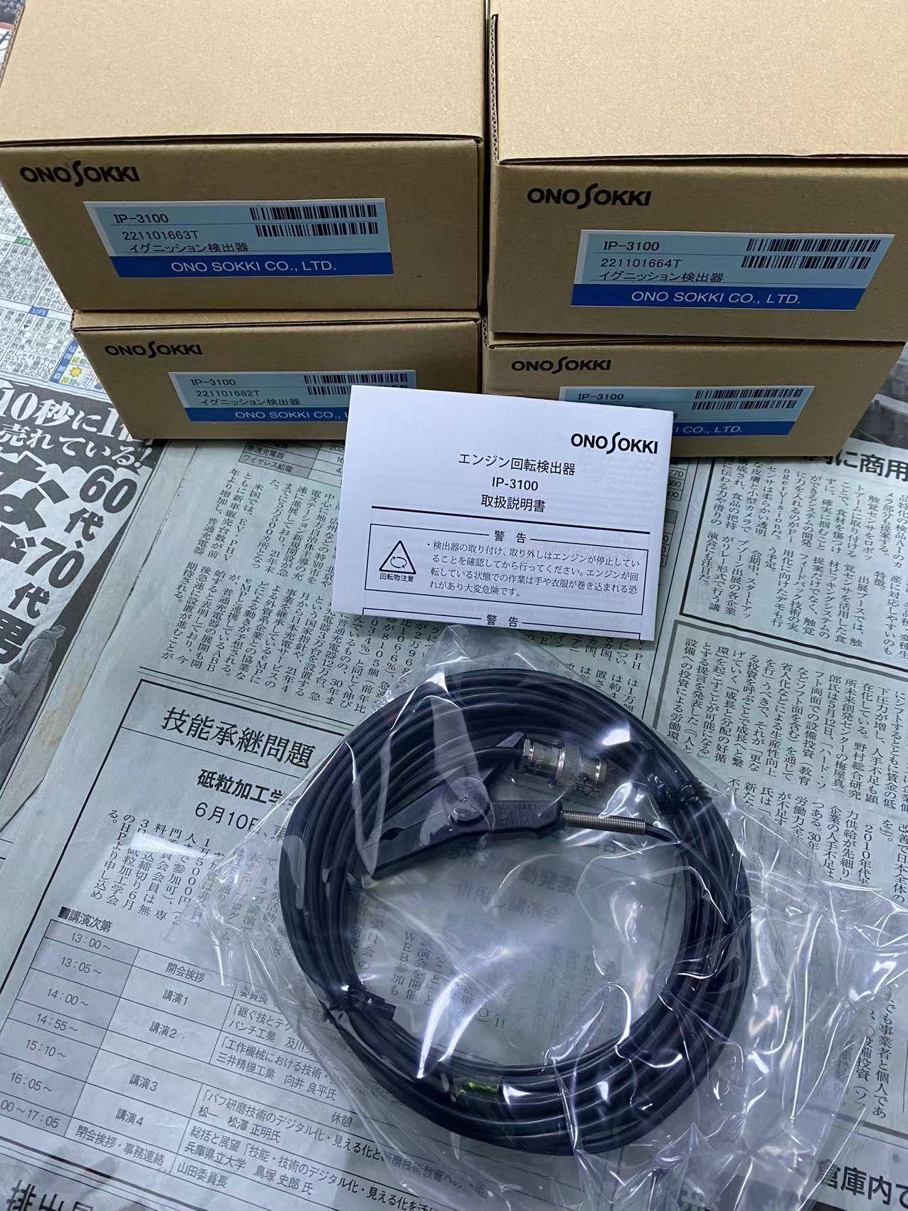 日本小野ONOSOKKI OM-1500 IP-3100 PB-7090传感器-搜狐大视野-搜狐新闻