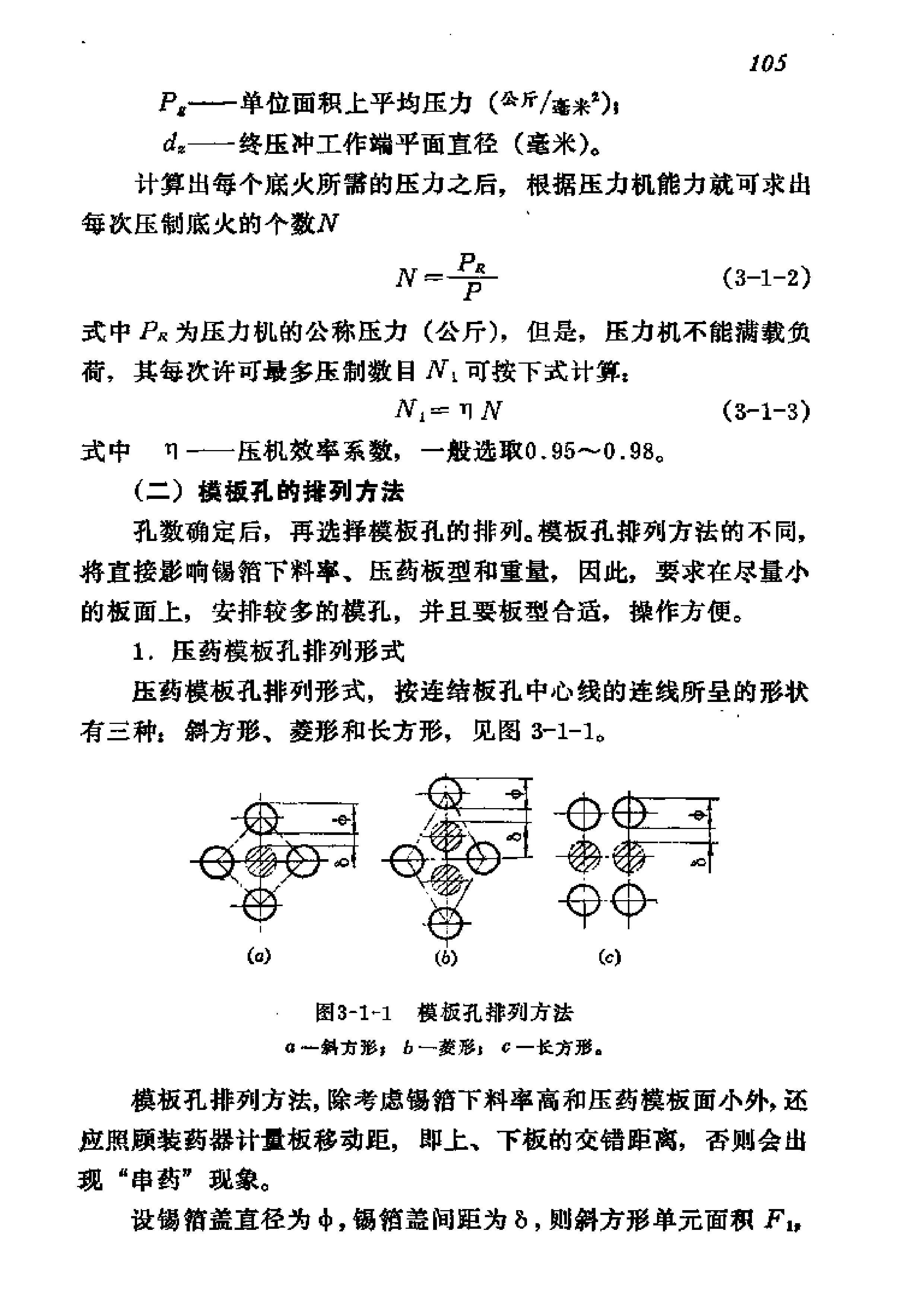 于规定的温度20℃ 、 25℃ 、 30℃ 第四分之四部-搜狐大视野-搜狐新闻