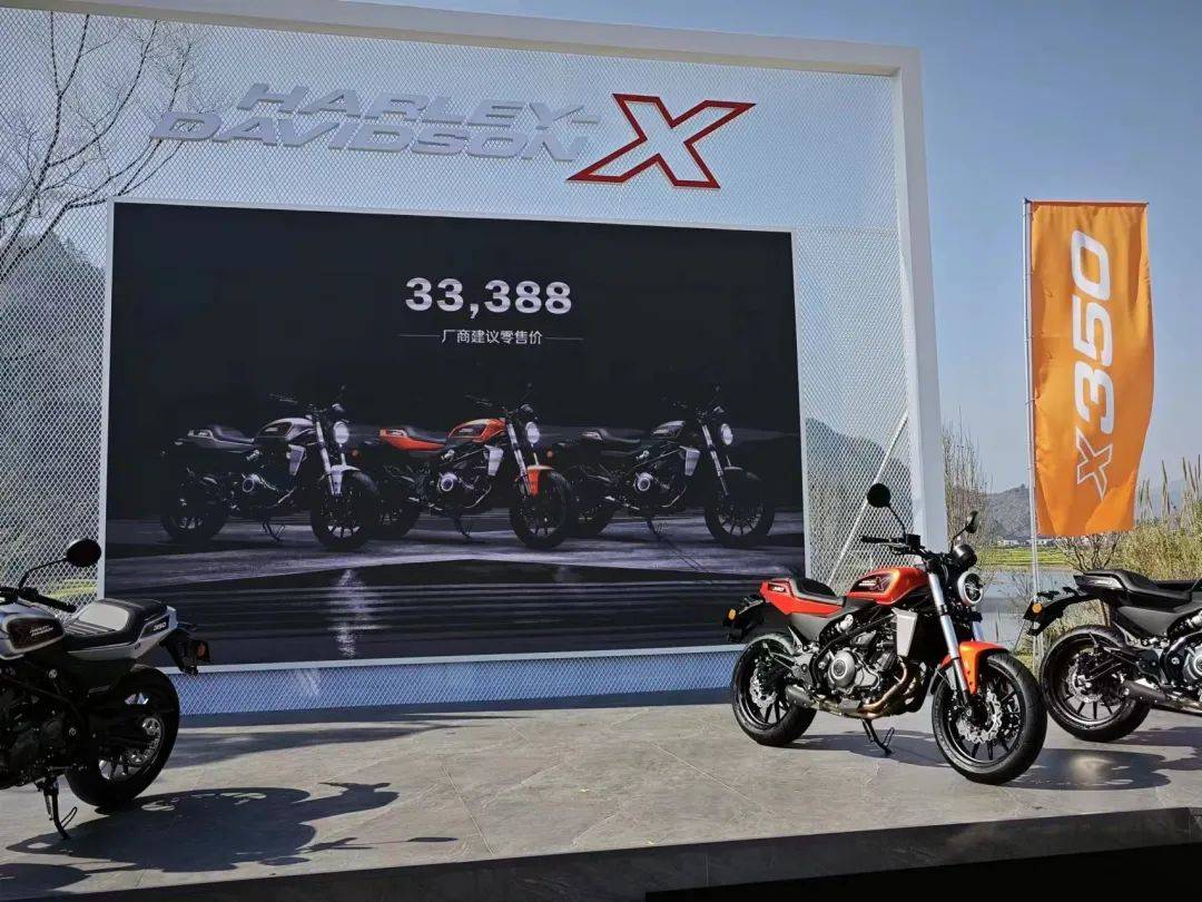 最便宜哈雷 钱江哈雷X350官宣指导价33388元_搜狐汽车_搜狐网