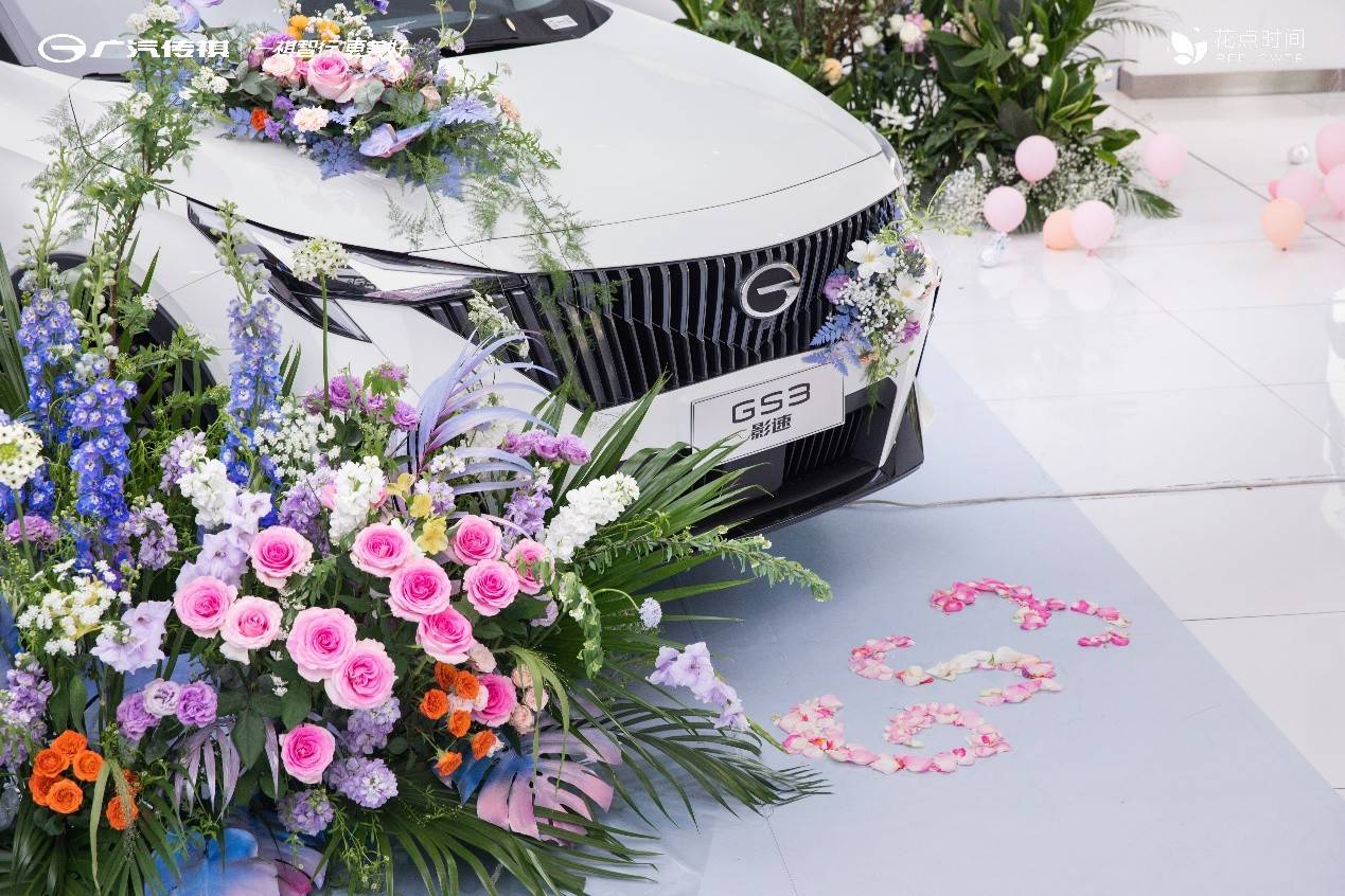 花young祺遇季 | 与全新一代传祺GS3影速相约美好春日_搜狐汽车_搜狐网