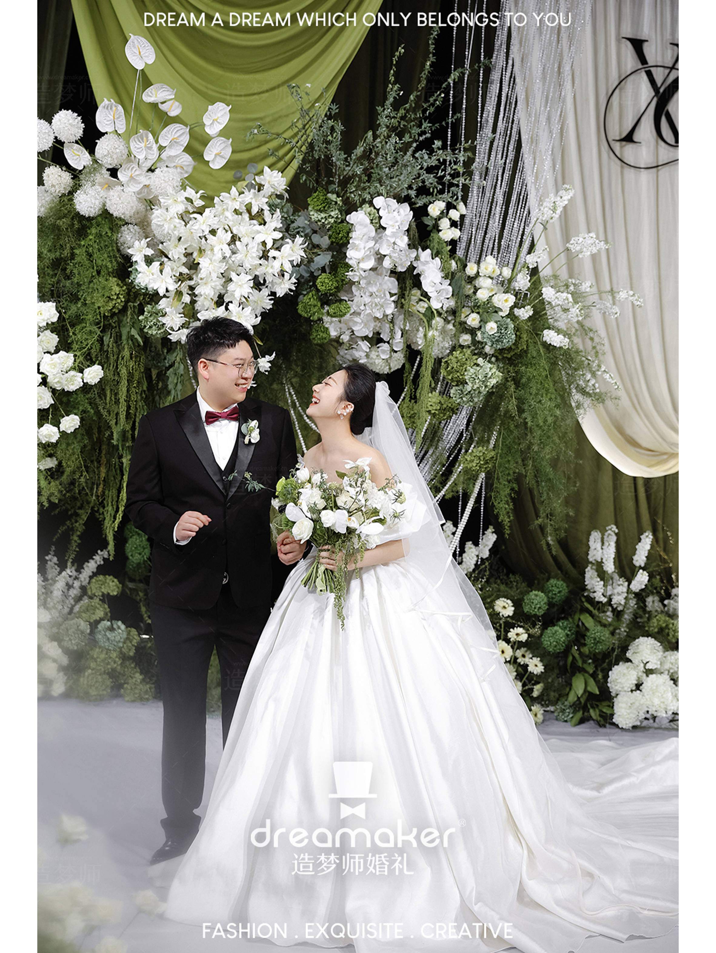 Dreamaker造梦师婚礼·最爱这抹澄净清新的绿-搜狐大视野-搜狐新闻