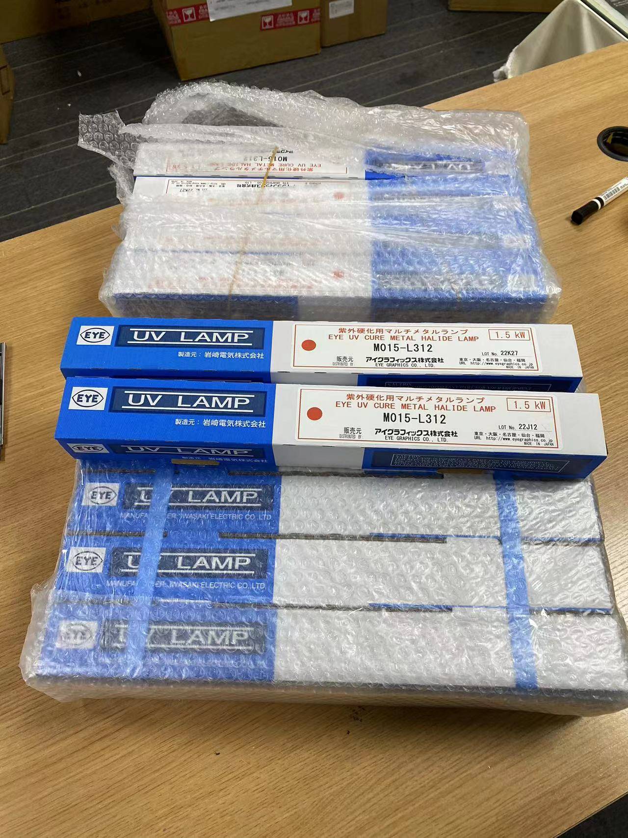 EYE岩崎 H015-L312 M015-L312冷式紫外线灯江崎售-搜狐大视野-搜狐新闻