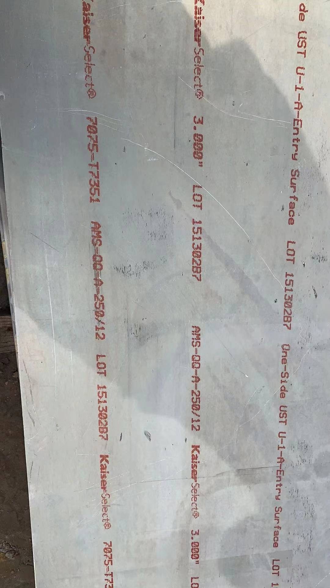 铝BAMS 516-002B BAMS B594 7475 T 7351 铝板-搜狐大视野-搜狐新闻