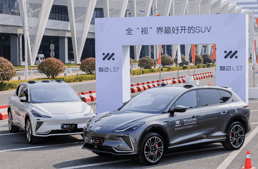 前所未有的SUV3.0——智己LS7私享体验营青岛站_搜狐汽车_搜狐网
