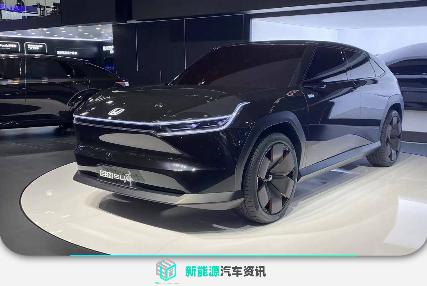2023上海车展：本田e:NP2 Prototype首发_搜狐汽车_搜狐网