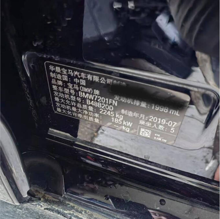 2.0T高功宝马530LI刷ecu释放潜在性能完美更进一步_搜狐汽车_搜狐网