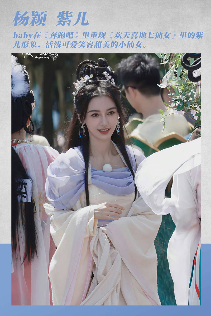 美女cos大赏:赵丽颖妩媚娜扎性感贾玲让人意外! 搜狐大视野 搜狐新闻