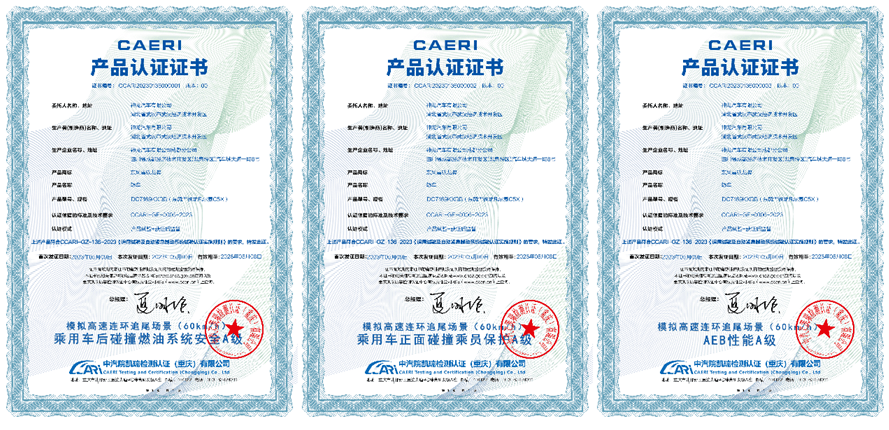 国内首次高速连环追尾主被动安全联合测试，凡尔赛C5 X 2023款获“3A”评价_搜狐汽车_搜狐网