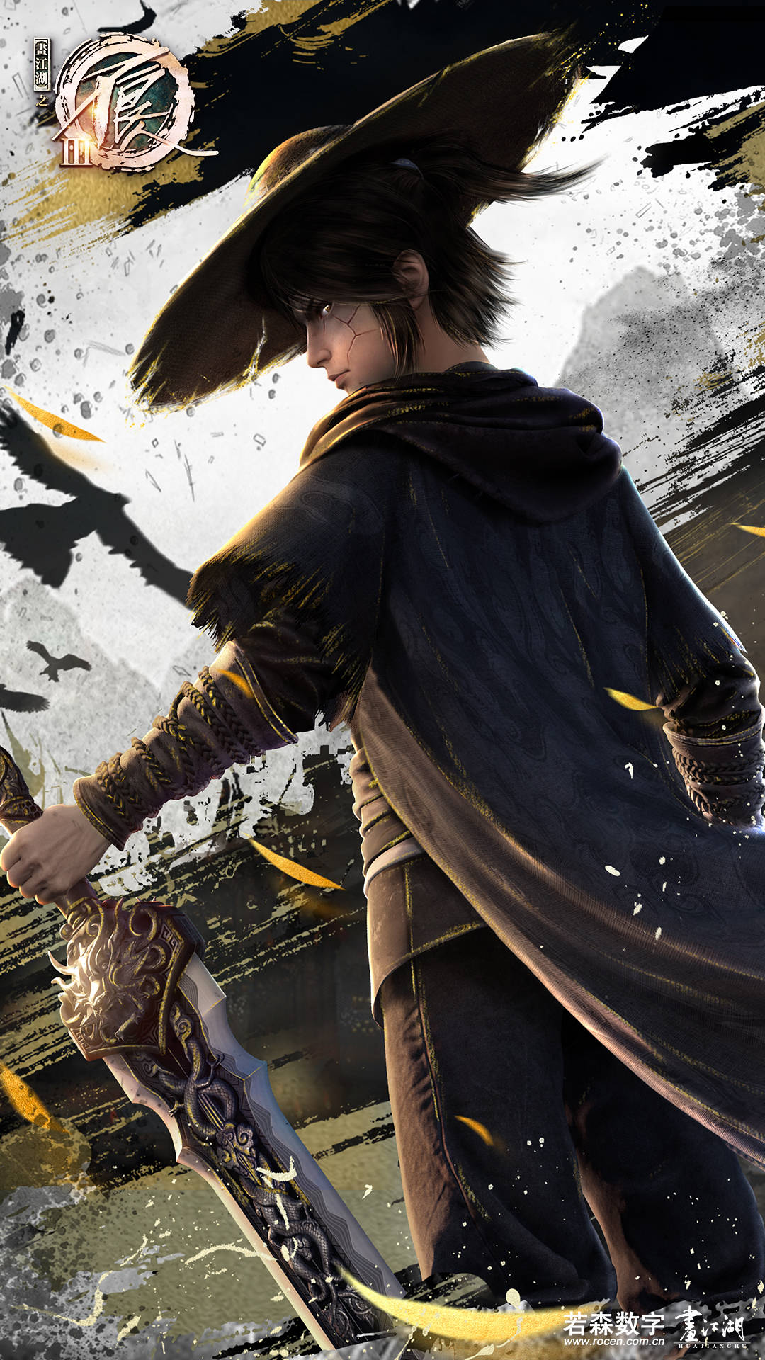 画江湖之不良人超高清无水印手机壁纸-搜狐大视野-搜狐新闻