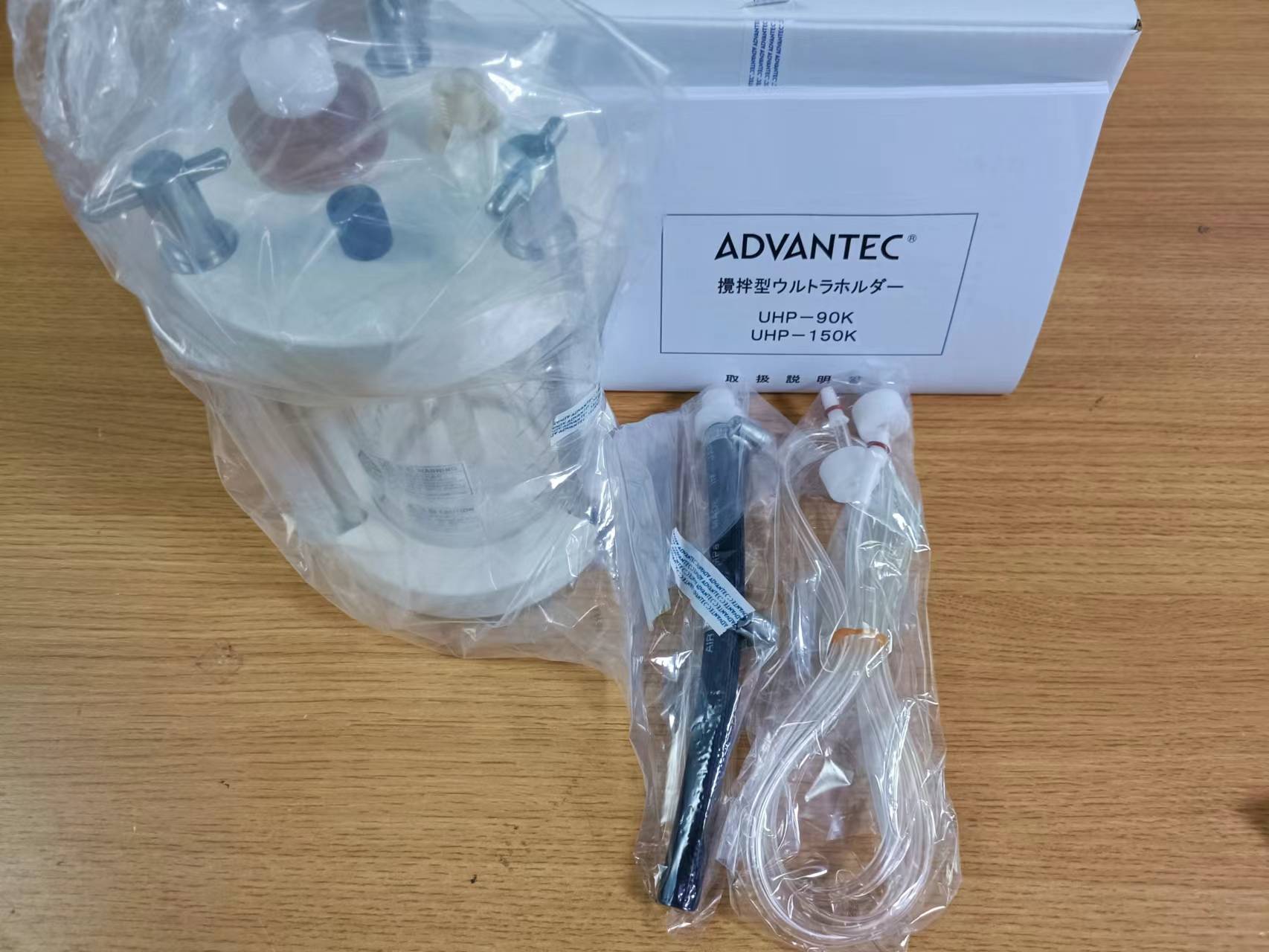 【中崎】湖南代表处今日到货日本ADVANTEC东洋 超滤杯 UHP-90K UHP-150K_搜狐汽车_搜狐网
