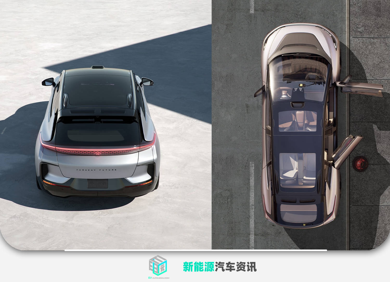 九年磨一剑 FF 91 2.0上市售价30.9万美元_搜狐汽车_搜狐网