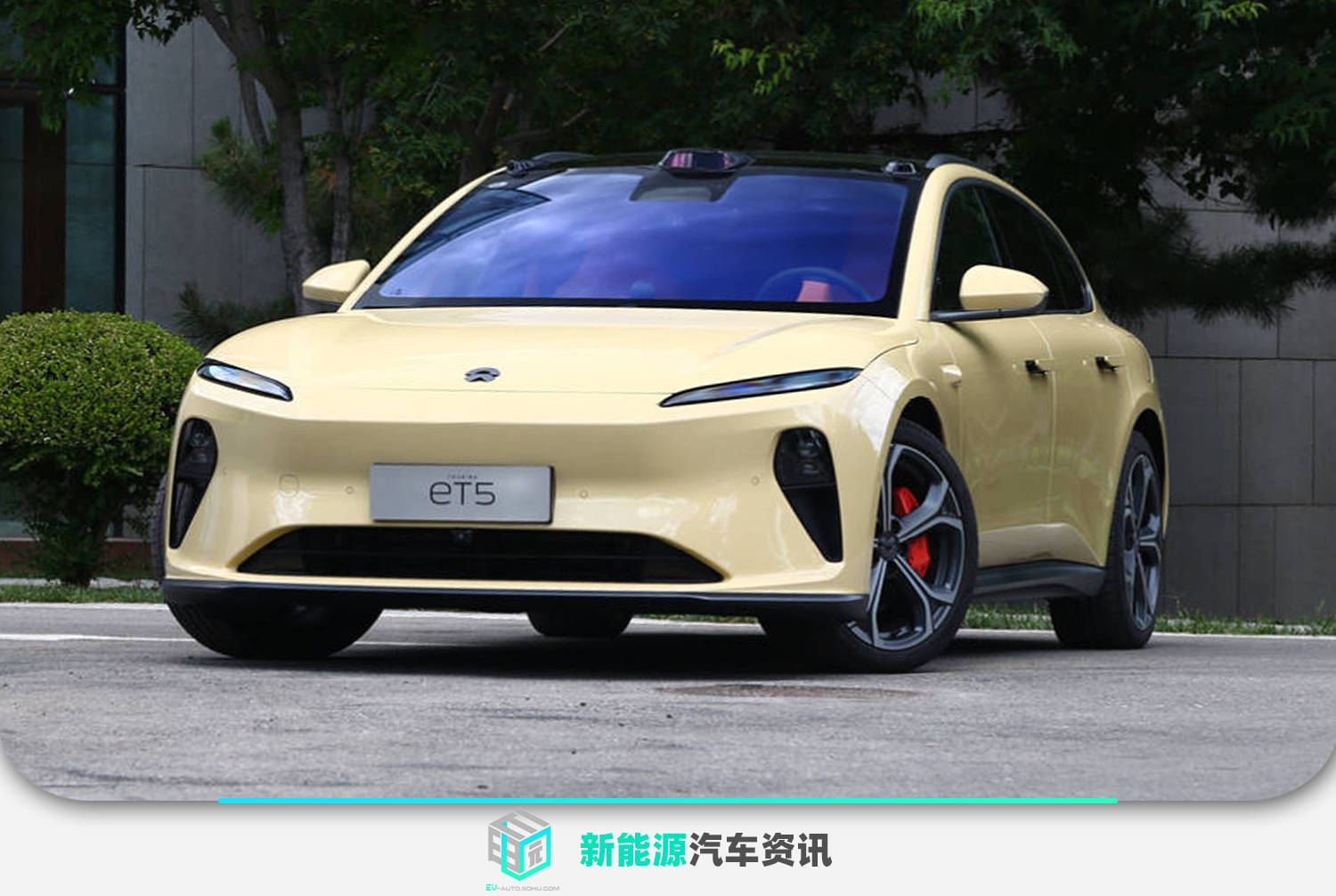 官方指导价29.8-35.6万元 蔚来ET5 Touring正式上市_搜狐汽车_搜狐网