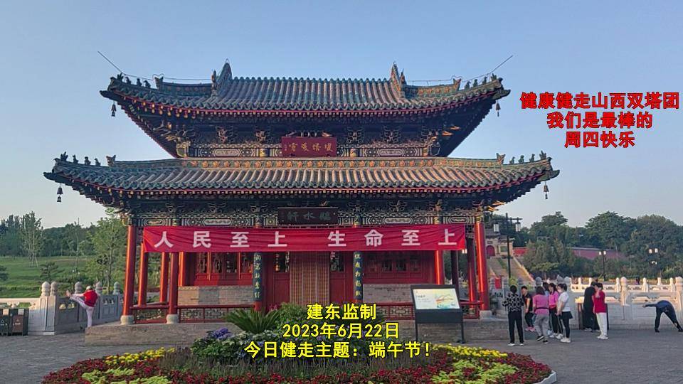 健走队的人和事图集（143）-搜狐大视野-搜狐新闻