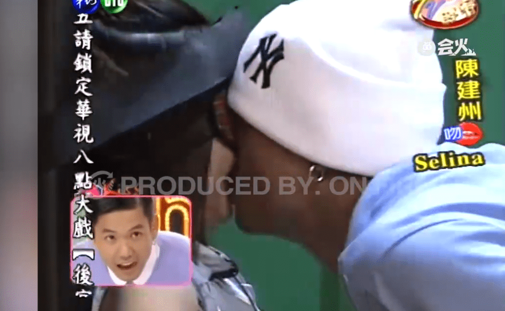 陈建州被曝曾在节目亲吻Selina 向S.H.E及唱片公司致歉才得以平息_网友_舌头_感觉