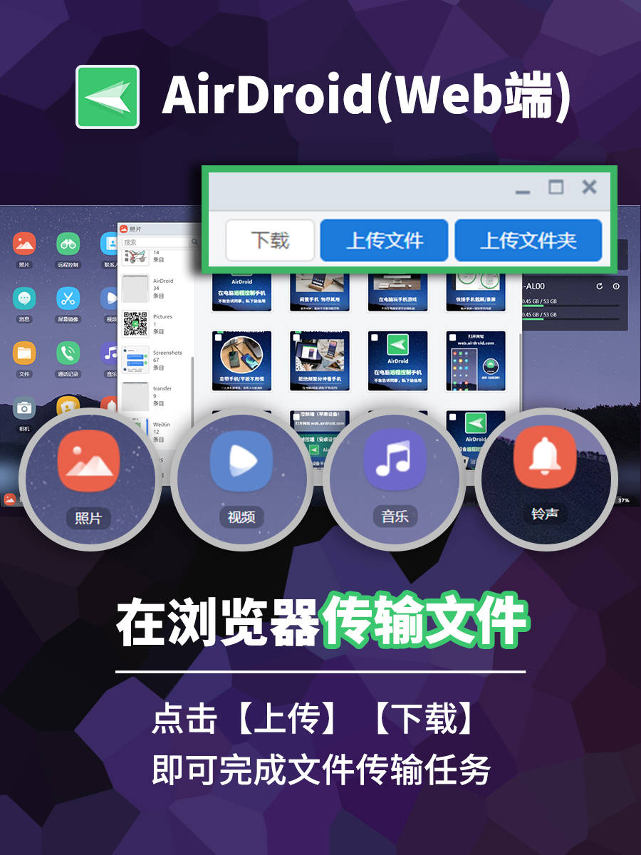 在浏览器就能远程控制手机！-搜狐大视野-搜狐新闻