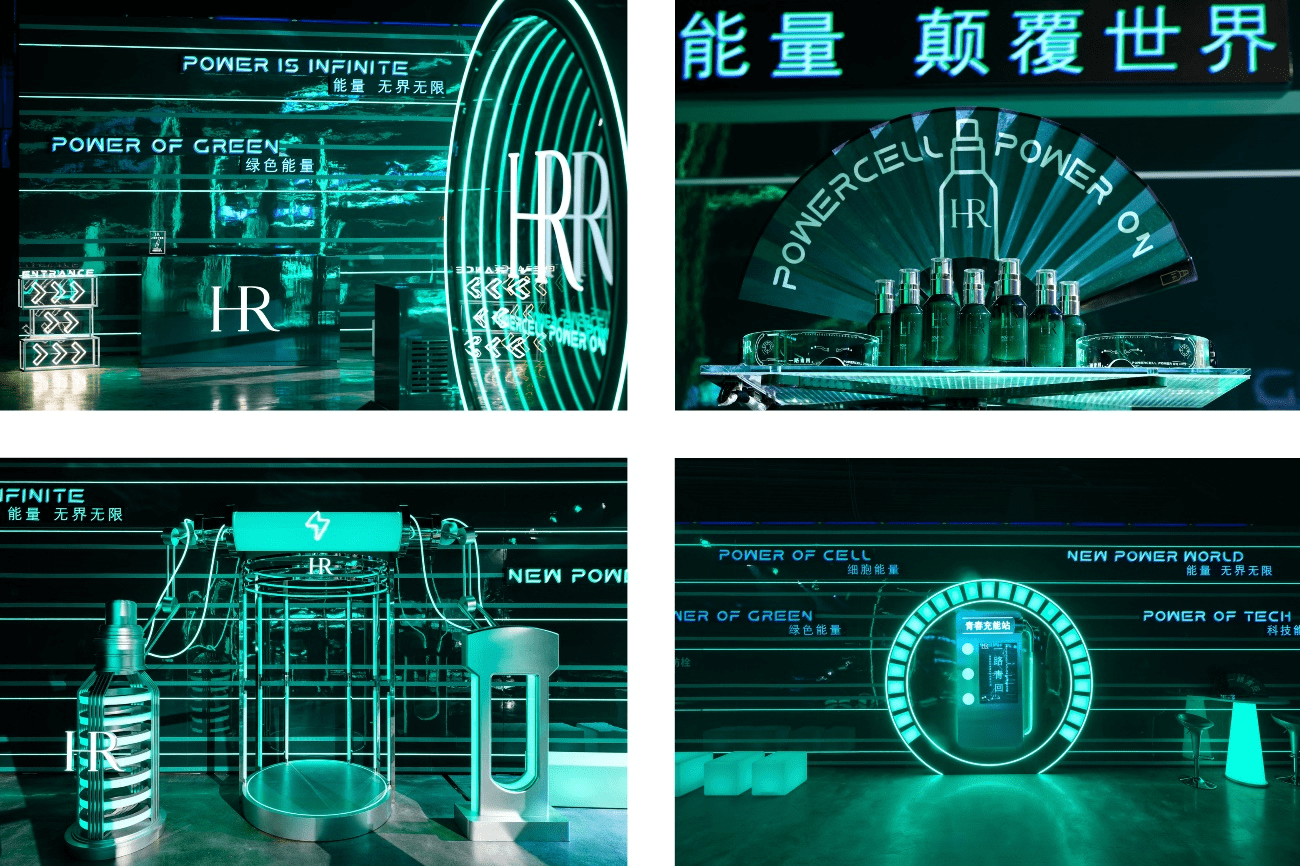 一路青回 肆享狂欢 HR赫莲娜绿宝瓶与能量伙伴特斯拉「青春充能站」上海首发_搜狐汽车_搜狐网