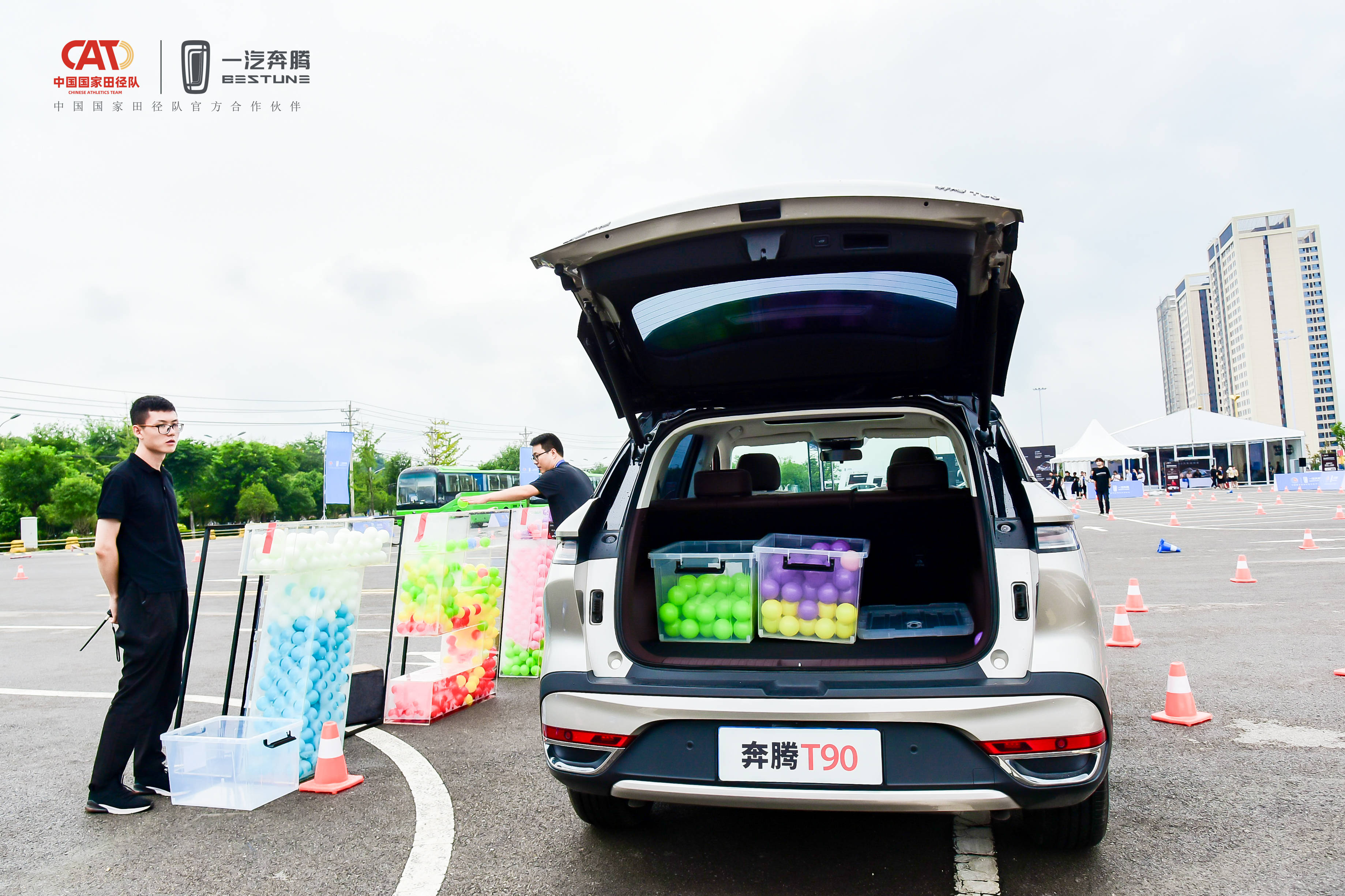 趣味与激情同在 奔腾T90汽车运动会“燃擎”开幕_搜狐汽车_搜狐网