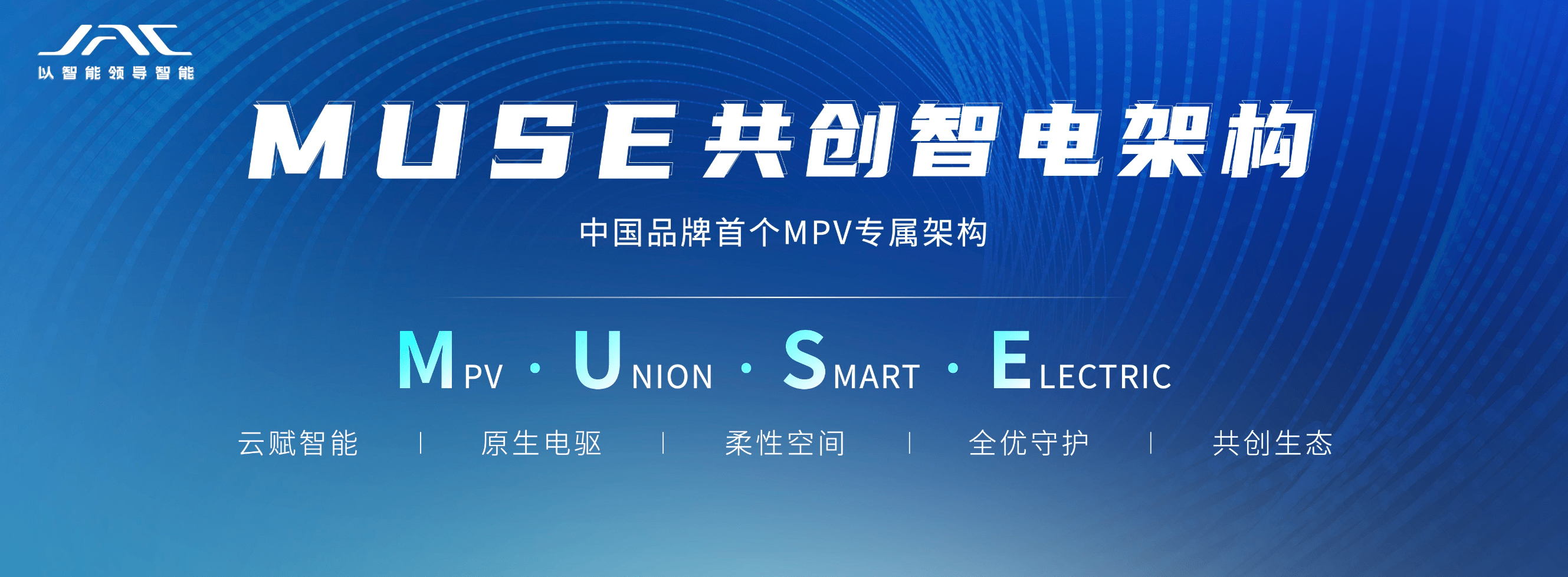 腾势D9+别克GL8的缝合怪？江淮中大型MPV瑞风RF8即将亮相_搜狐汽车_搜狐网