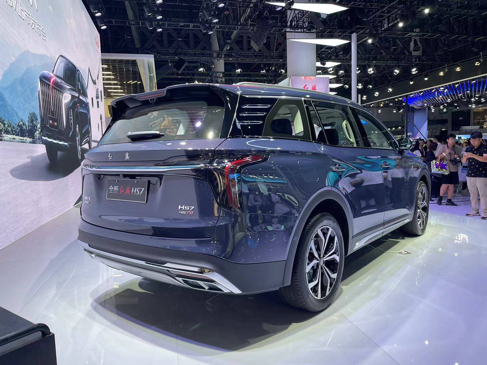 2023成都车展：售价25.58-33.58万元 全新红旗HS7正式上市_搜狐汽车_搜狐网