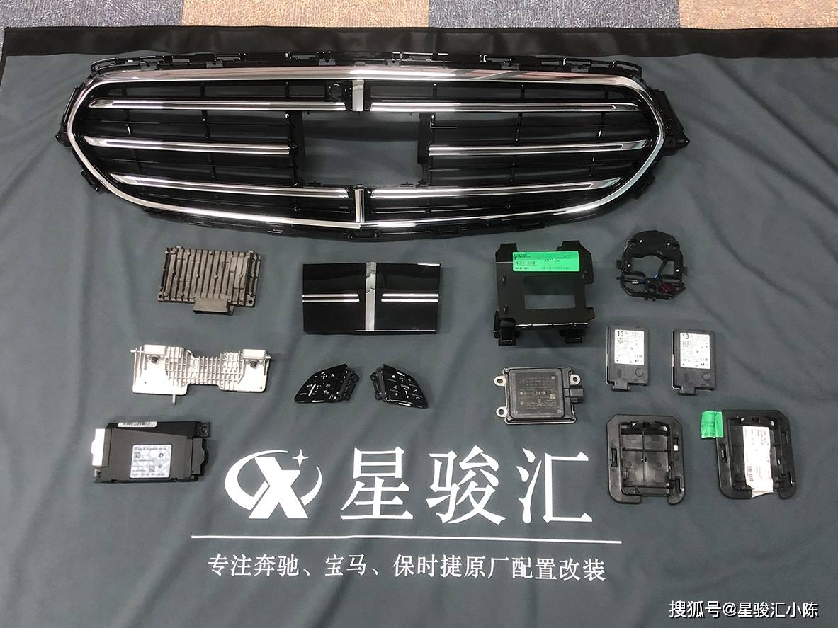 奔驰21款E300L加装23P驾驶辅助系统，比ACC更加智能，功能更多！_搜狐汽车_搜狐网