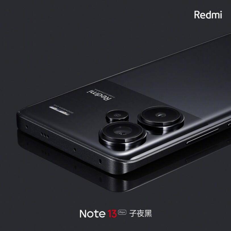 Redmi Note 13 Pro+ 三款配色+潮流限定版-搜狐大视野-搜狐新闻