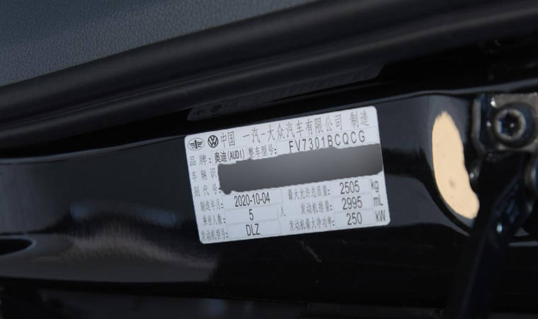 3.0T高功奥迪A6L刷ecu释放潜在性能完美更进一步_搜狐汽车_搜狐网