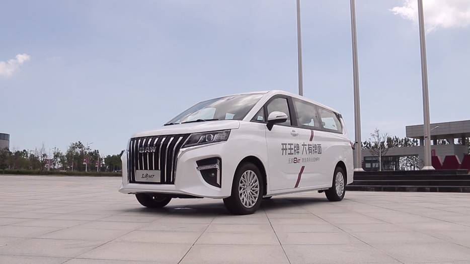 要想富，开王牌！BAW创富8AT王牌MPV有多好？_搜狐汽车_搜狐网