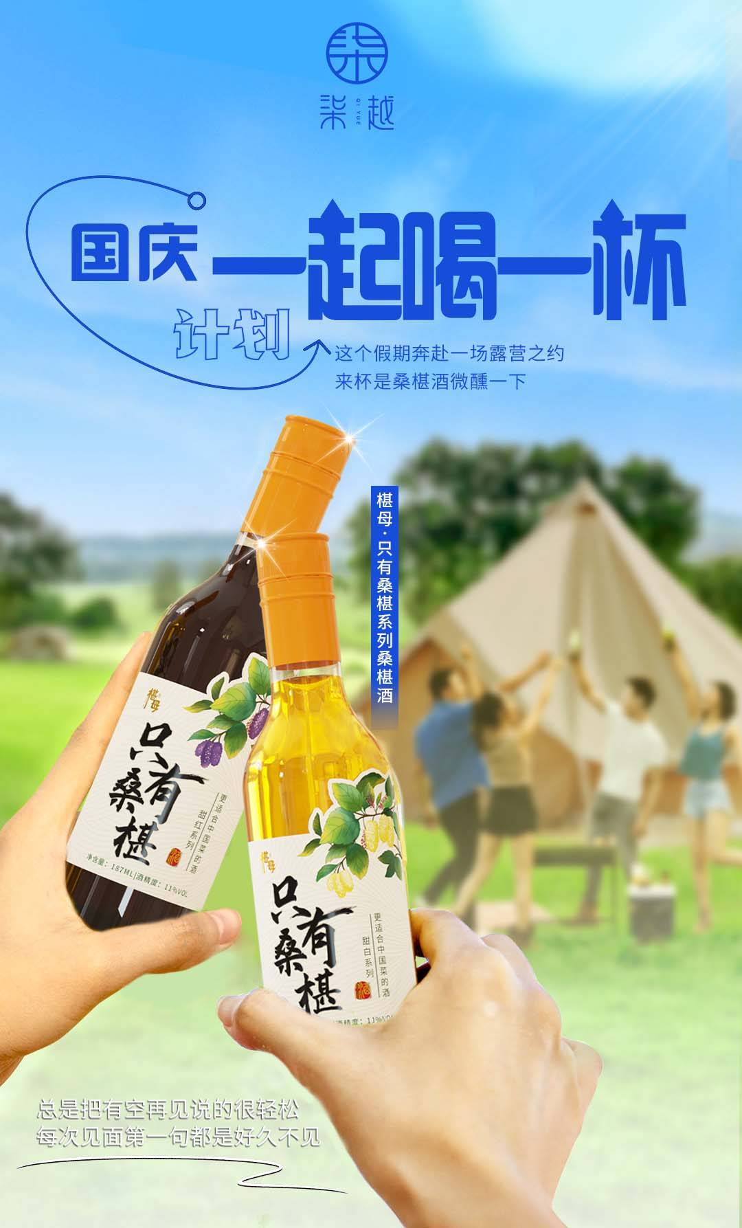 柒越酒业｜今日寒露-搜狐大视野-搜狐新闻