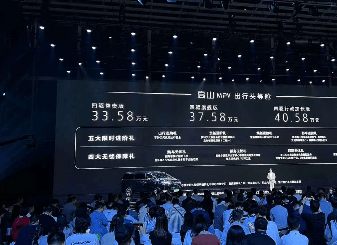 定价很合理 魏牌高山DHT-PHEV正式上市 售33.58万起_搜狐汽车_搜狐网