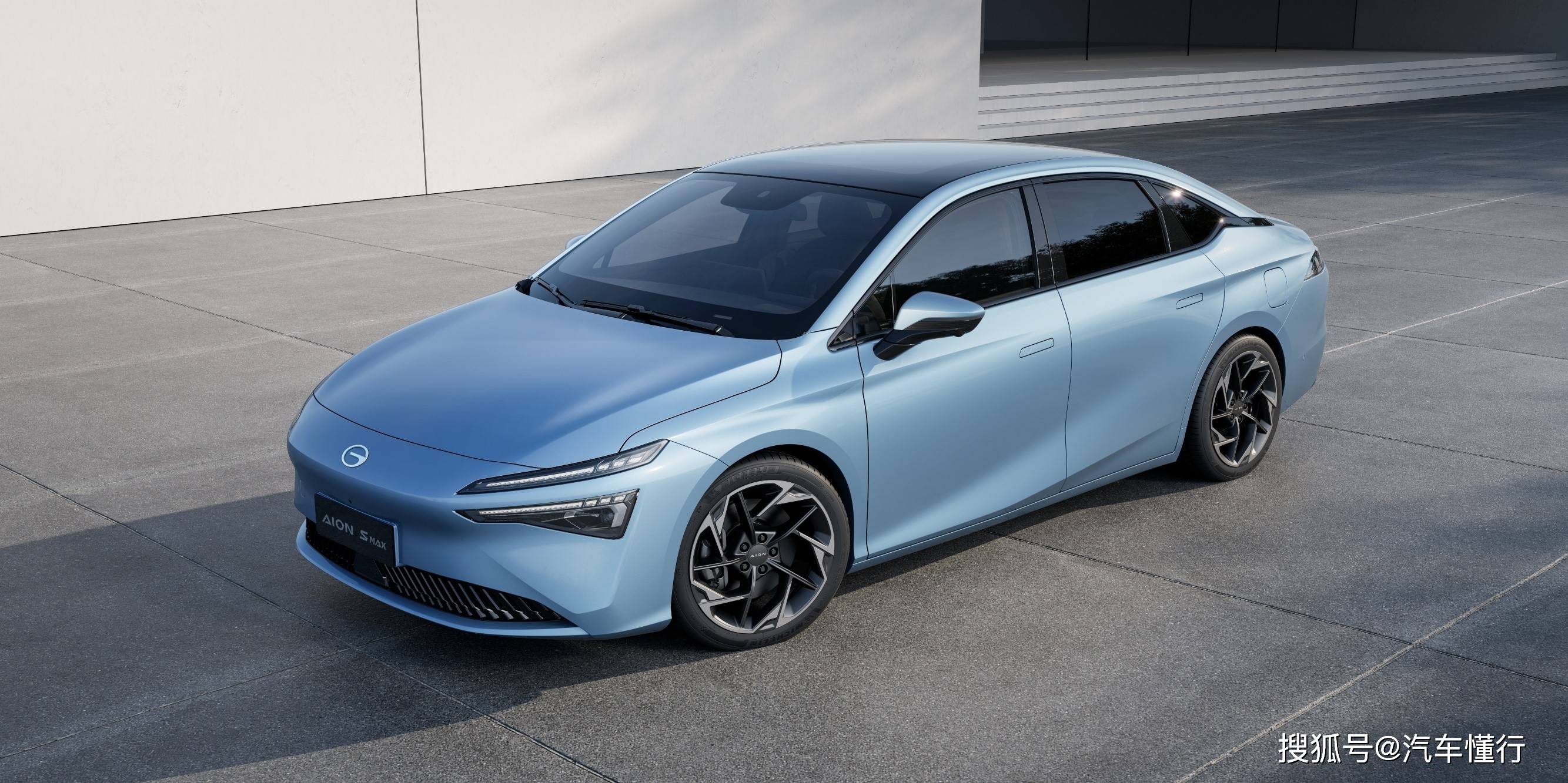 沈梦辰的头号纯电家轿，AION S MAX上市14.99万元起！_搜狐汽车_搜狐网