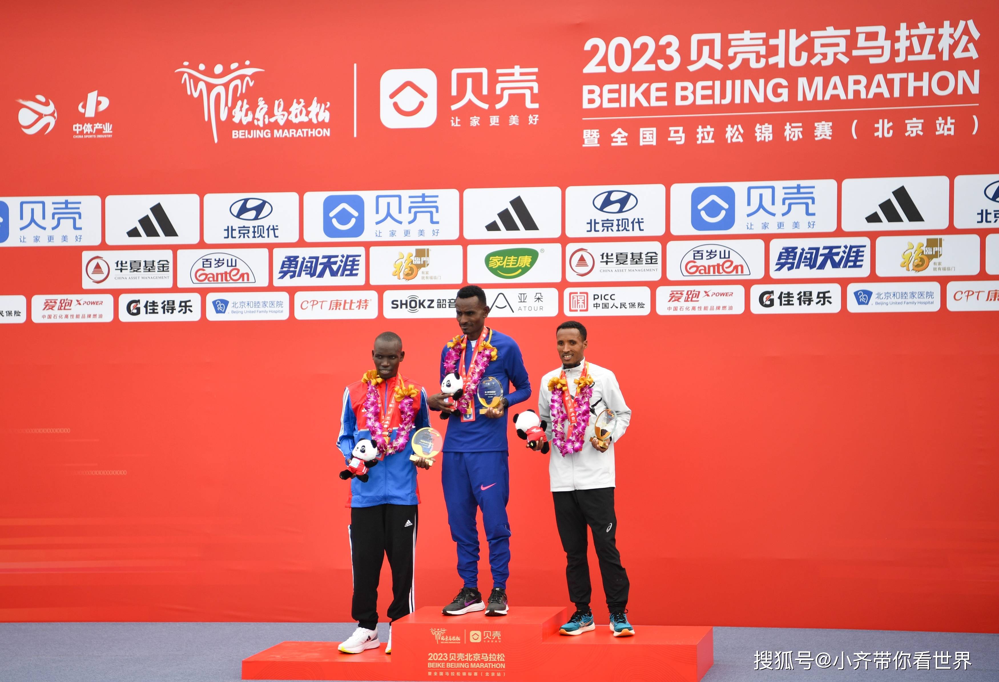 2023北京马拉松开赛-搜狐大视野-搜狐新闻