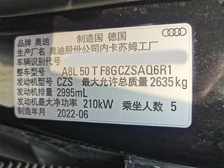 气场强大的奥迪A8L50T刷ecu改善动力迟滞换挡顿挫更完美_搜狐汽车_搜狐网