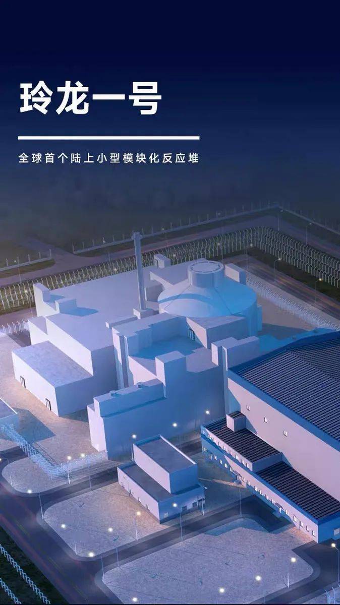 硬核国货标价999999元?网友:世界领先 特意展示 搜狐大视野 搜狐新闻
