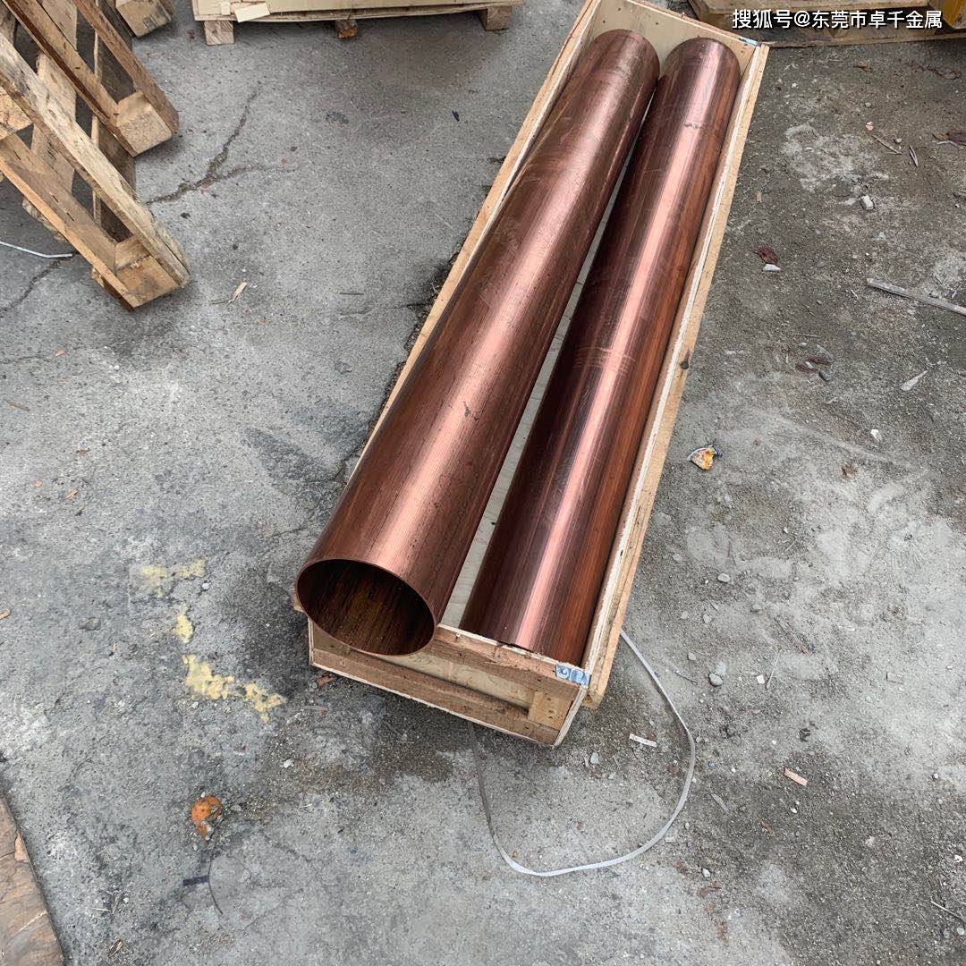 美标C63000铜合金C62400铜板铜棒铜管特殊规格定制-搜狐大视野-搜狐新闻