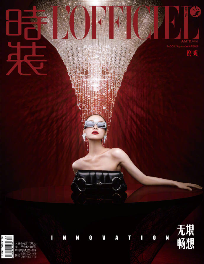 姿势销魂眼神勾人 高开叉裙臀线外露，倪妮最新大片性感到炸裂！_封面_杂志_风格