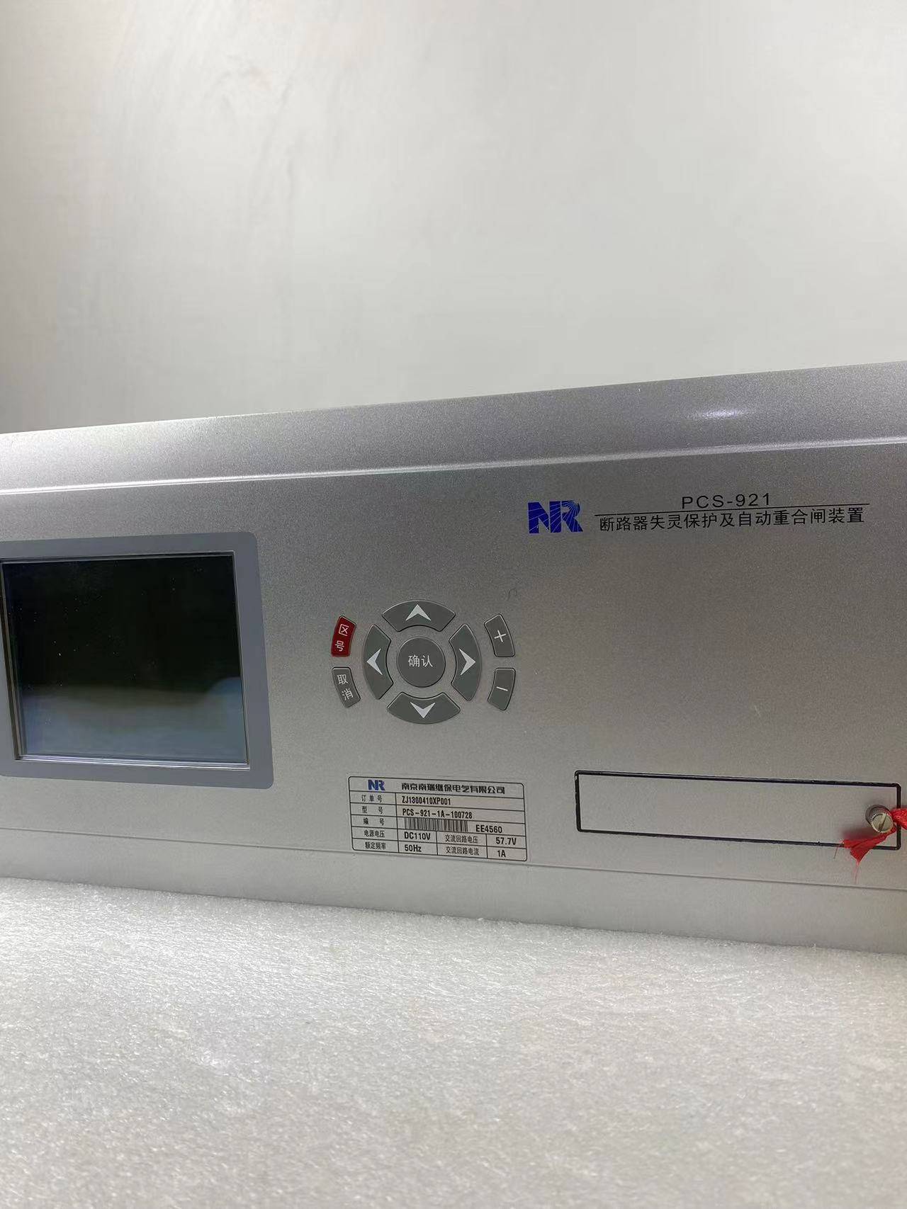 PCS-921断路器失灵及自动重合闸装置-搜狐大视野-搜狐新闻