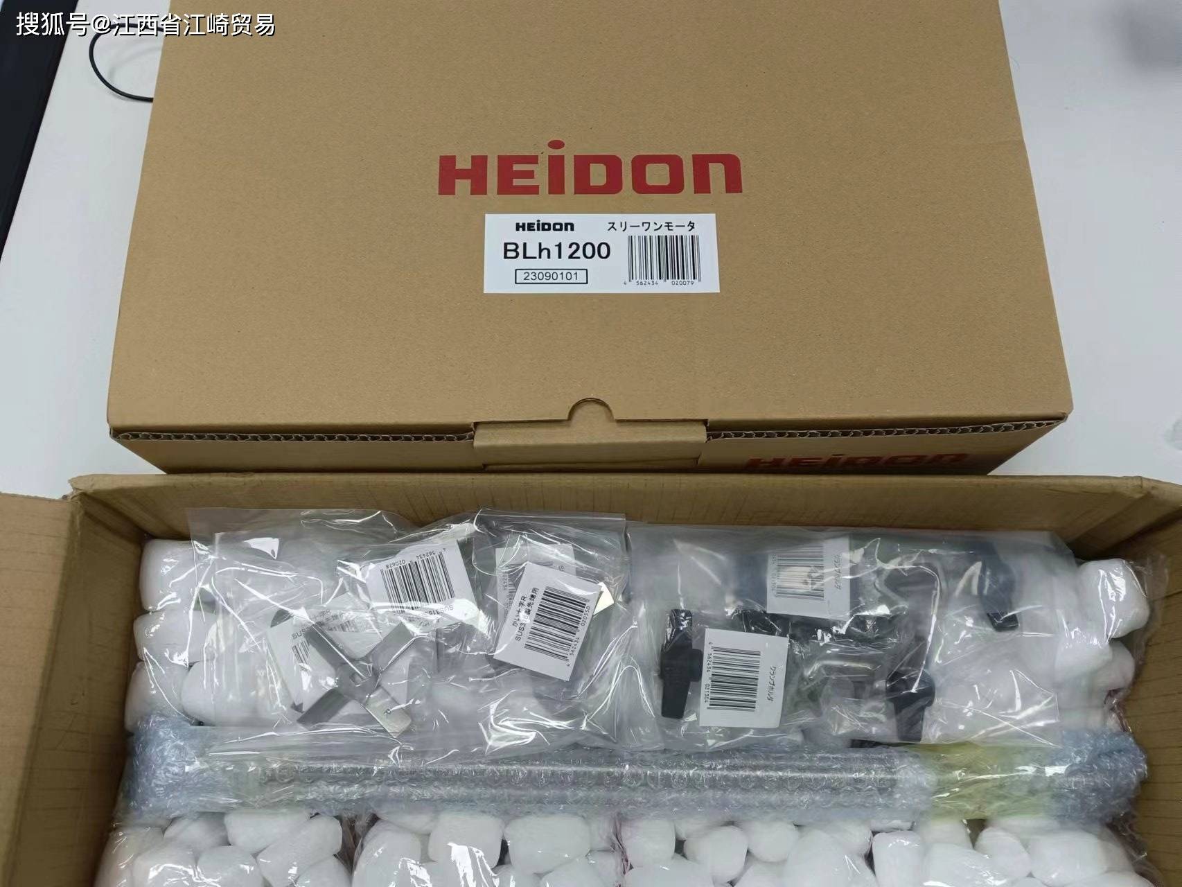 日本HEIDON新东科学大功率通用搅拌器BLH1200江崎-搜狐大视野-搜狐新闻