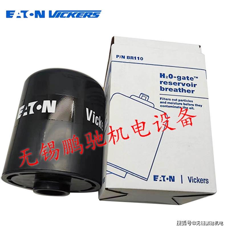 VICKERS威格士过滤器BR110 H2o-GATE-搜狐大视野-搜狐新闻