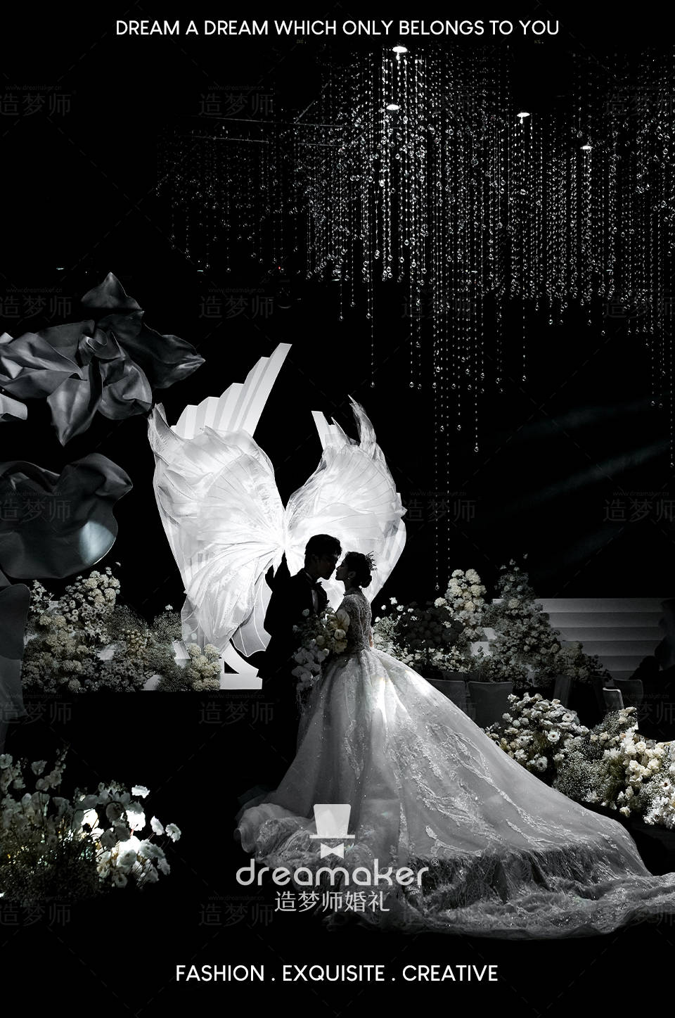 Dreamaker造梦师·百万网红婚礼上的巨型轻纱蝴蝶-搜狐大视野-搜狐新闻