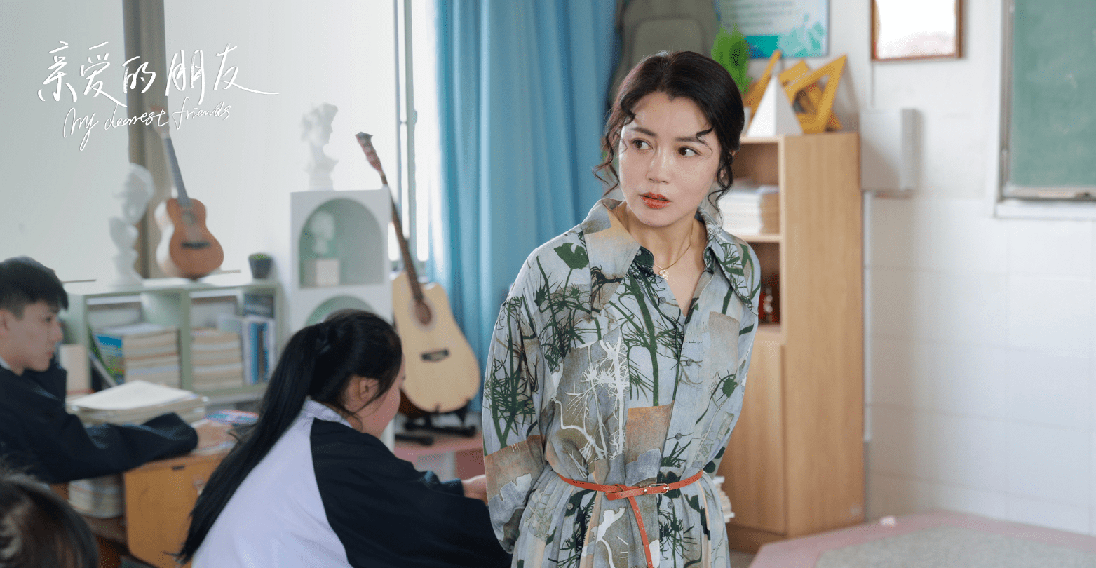 网剧《亲爱的朋友》定档1215-搜狐大视野-搜狐新闻