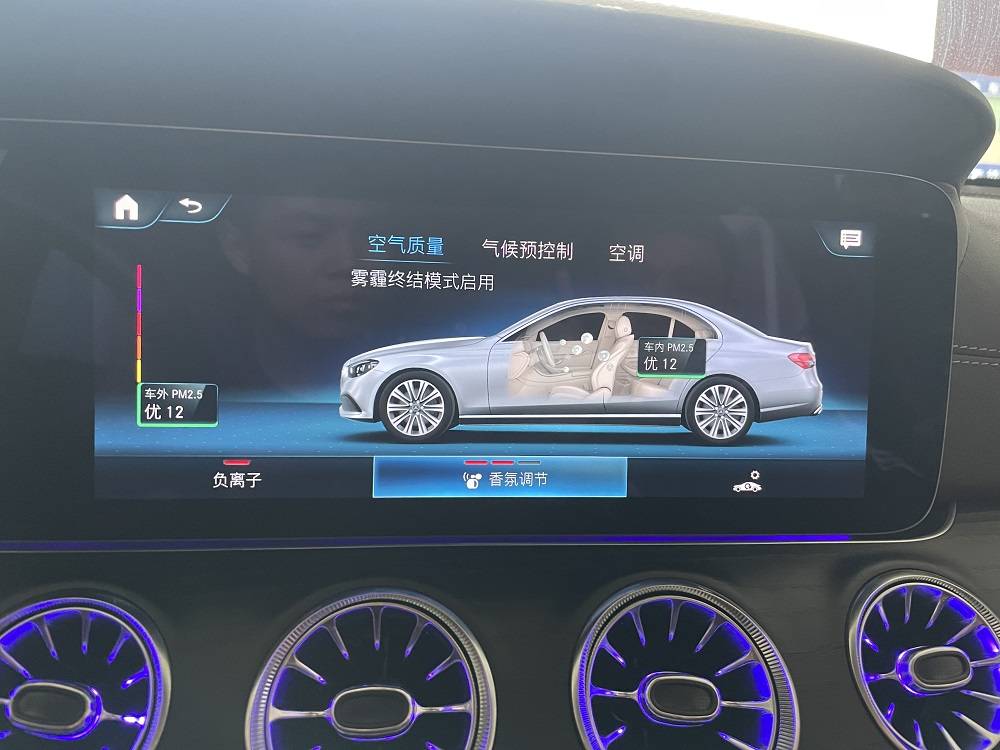 22款奔驰E350eL升级香氛负离子 车载香薰功能_搜狐汽车_搜狐网