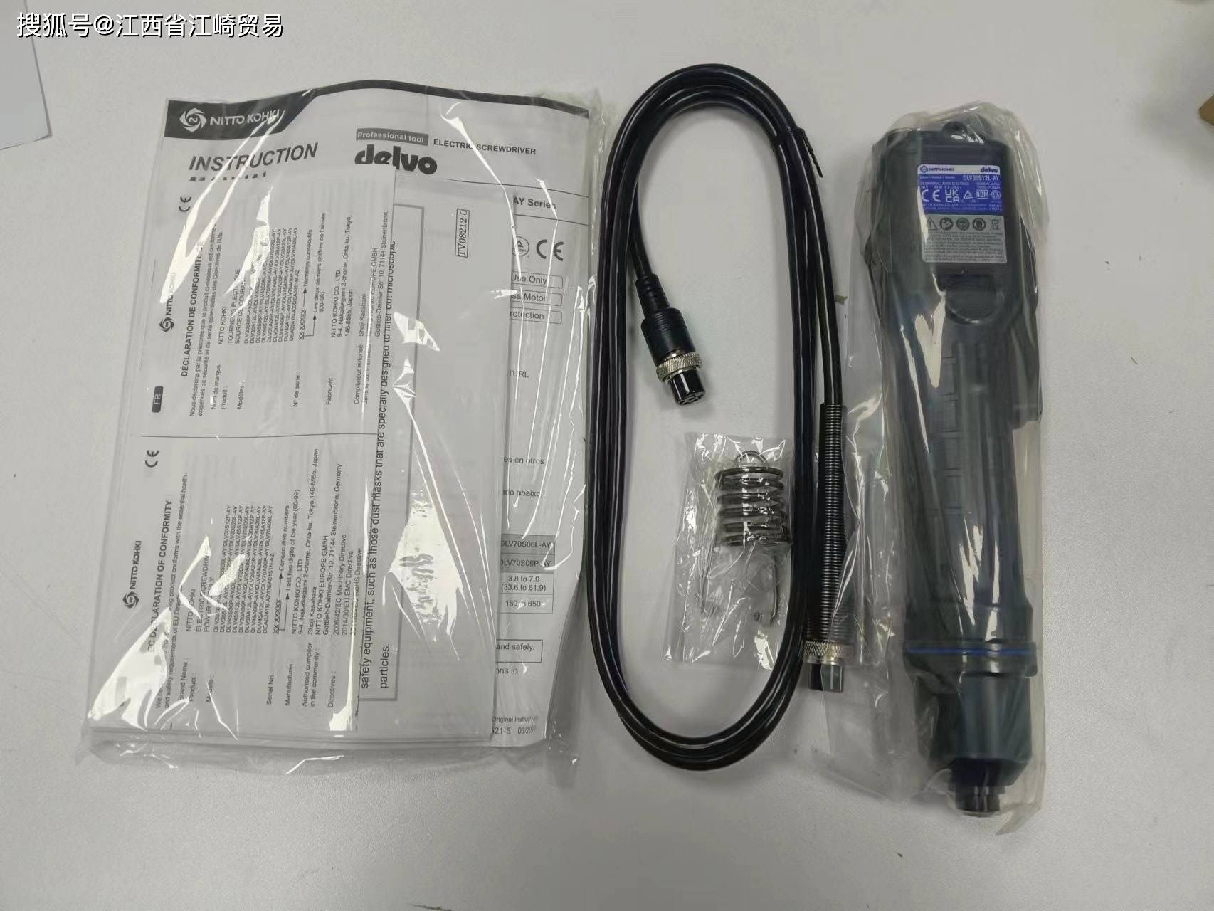 DELVO达威NITTO KOHKI 电动螺丝刀 DLV30S12L-AYK-搜狐大视野-搜狐新闻