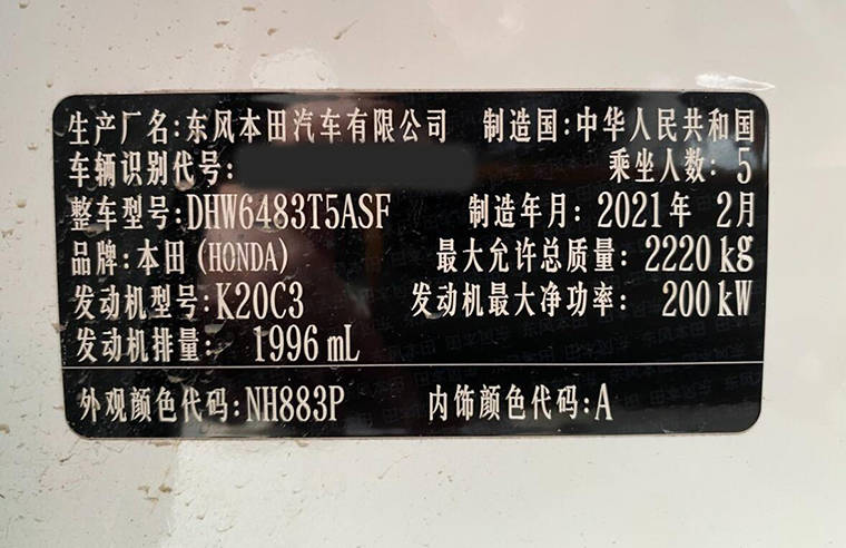 大五座2.0T本田URV刷ecu改善动力迟滞换挡顿挫_搜狐汽车_搜狐网