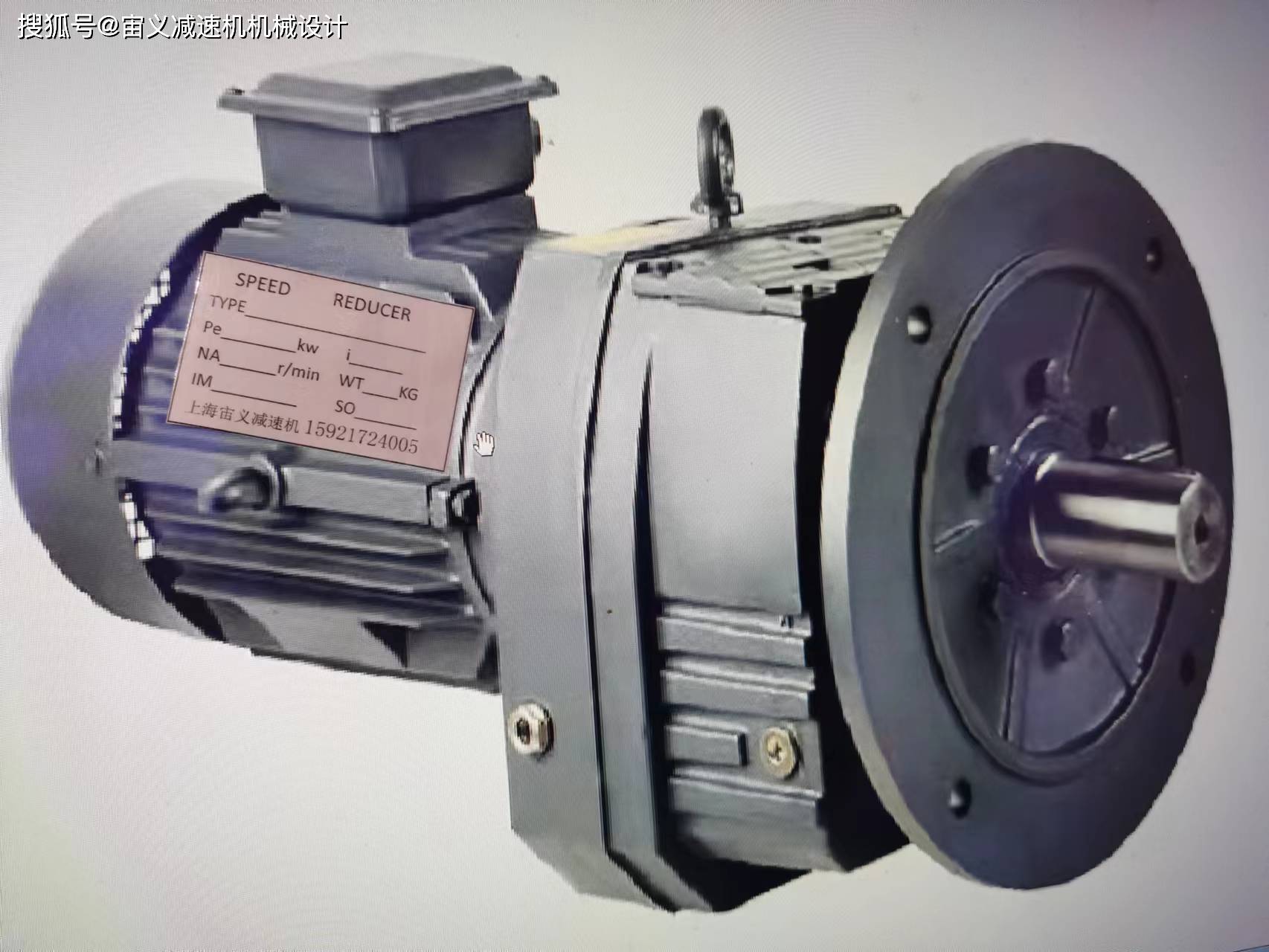 RX107-700r/min-30KW-4P减速机XLD5-1/29-Y5-搜狐大视野-搜狐新闻