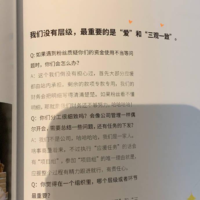 《JALOUSE》赖冠霖粉丝专访内容释出 “因为热爱，所以坚持”-搜狐大视野-搜狐新闻