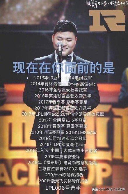 Uzi正式宣布退役，再见了LPL006号，PDD、微笑、大司马浅谈感受_选手