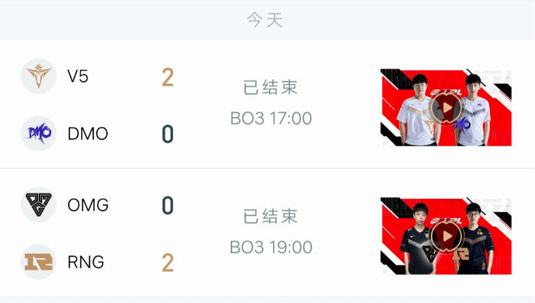 LPL：RNG胜利，新上单表现不错，Betty拿到首个五杀_比赛