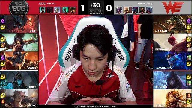 真有你的EDG！三条小龙、7000经济被翻盘，WE打破纪录拿到开门红_团战